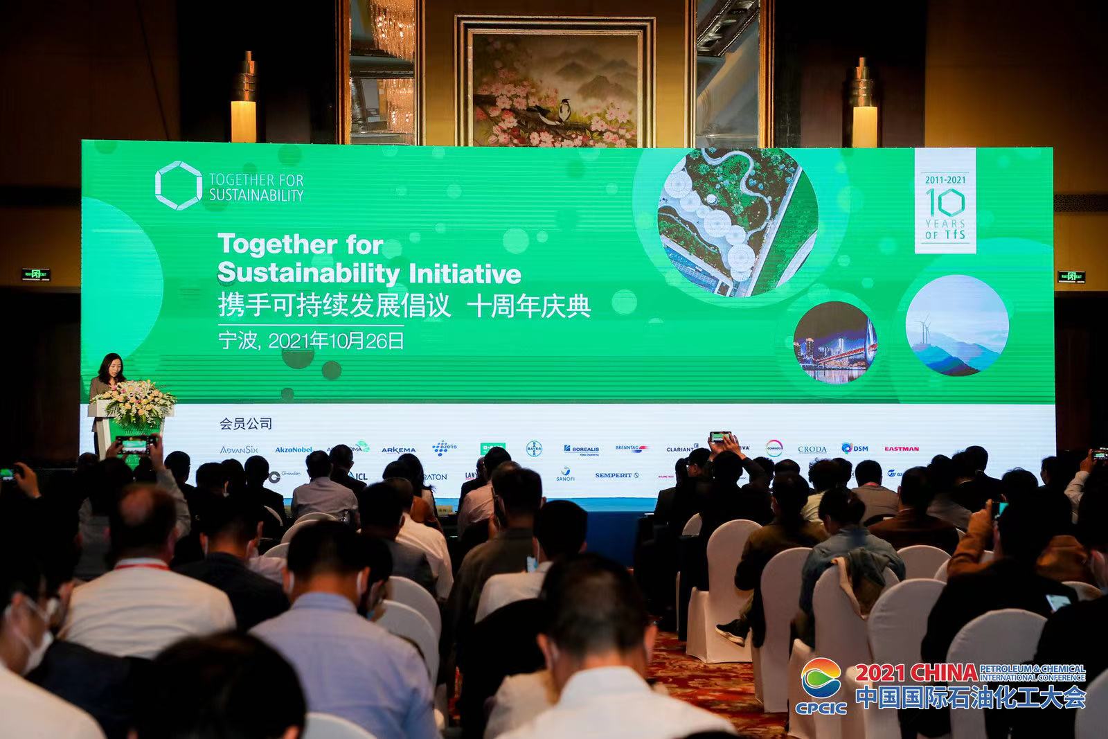 Together for Sustainability celebrates 10th Anniversary in Ningbo ...